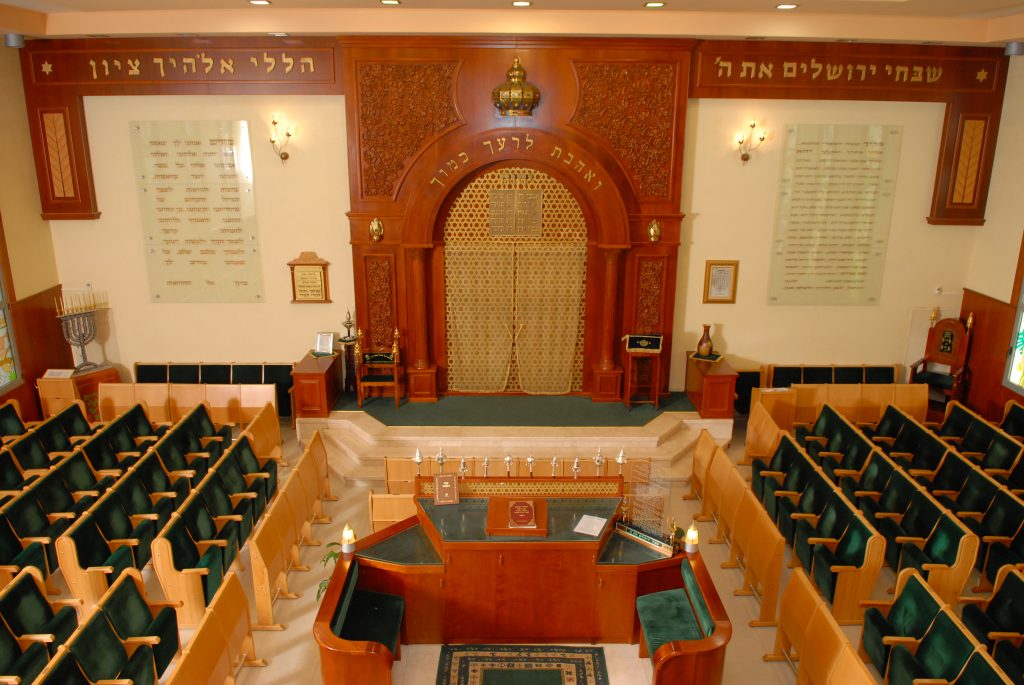 Edmond J. Safra Synagogues in Israel – Edmond J. Safra Foundation